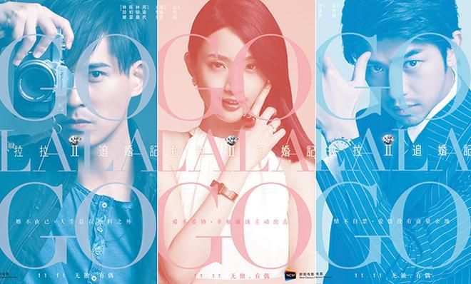 Go Lala Go 2 Drops Sleek New Character Posters and Adorable Official BTS Look at the Filming - A ...